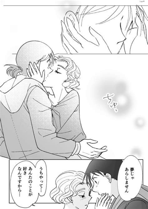 これでおしまい 沖もみ この「うちの気持ちなめんといて」があとで沖田さ つみみ さんのマンガ ツイコミ仮