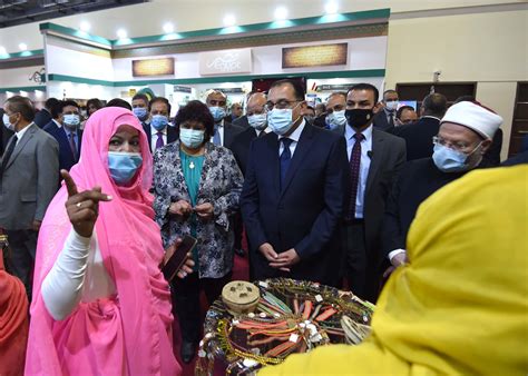 رئاسة مجلس الوزراء