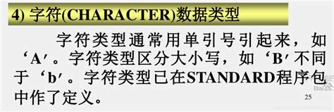 Vhdl快速入门vhdl教程 Csdn博客