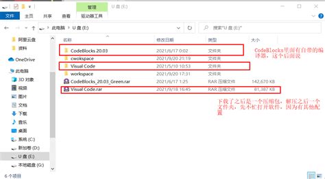 Visual Code配置环境变量 yuan rong 博客园 Visual Code配置环境变量 yuan rong 博客园