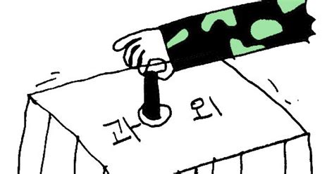 12월6일 사교육 금지냐 허용이냐 오래전 이날