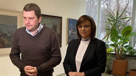 Корнелия Нинова дойде в Перник