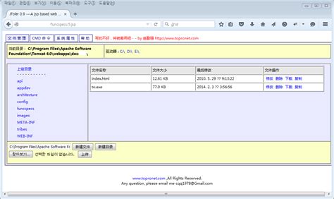 victim jfoler png 아파치 톰캣 apache tomcat 기본 관리자페이지 위험성 docs war 웹쉘