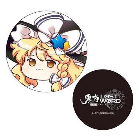 Touhou Lostword Yukkuri Marisa Cushion Limited Edition Good Smile