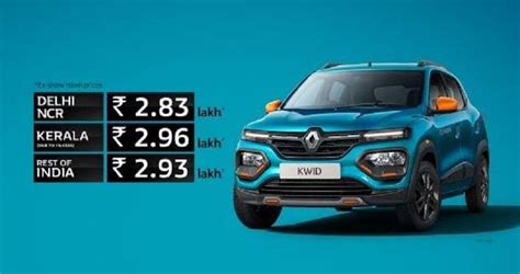 Fancy New Renault Kwid Priced At Rs 283 Lakh On Launch Check Features