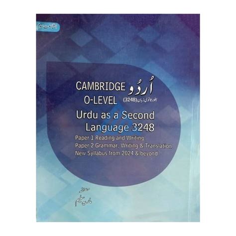 O Level Urdu As A Second Language 3248 By Maria Saleem Maryam Academy