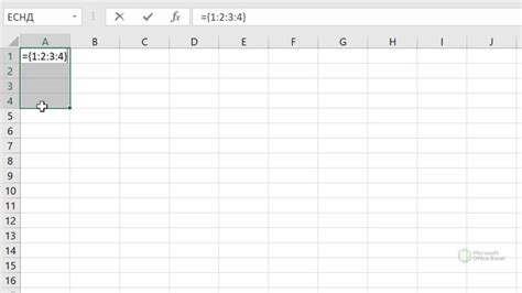 Как Сделать Таблицу Умножения в Excel Формулы Массива