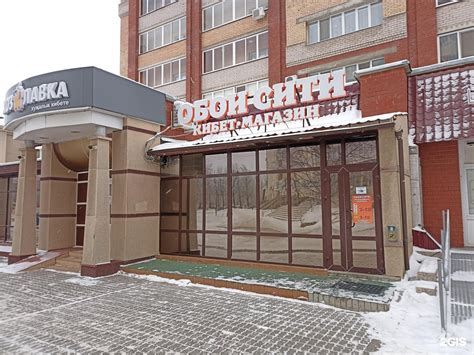 Химиков 53 нижнекамск на карте фото