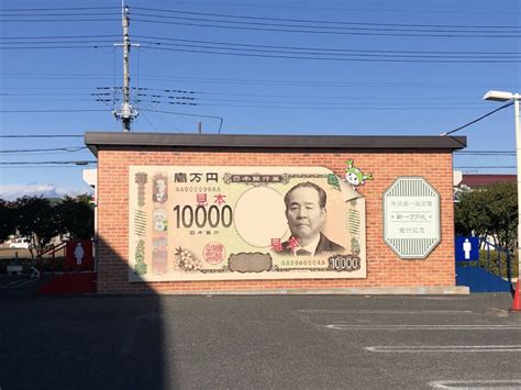 渋沢栄一のゆかりの地をめぐる旅 その6 やまもつブログ