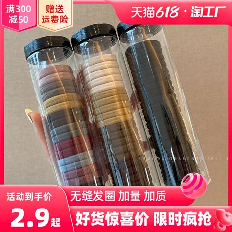 无接缝发圈高弹力皮筋成人扎头发加粗发绳女绑发韩国简约头绳饰品虎窝淘