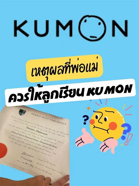 ใบงานคณิตศาสตร์ป 1 การลบมียืม การค้นหาใน Lemon8