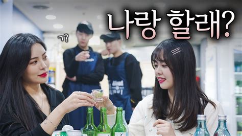 나랑 할래 Youtube