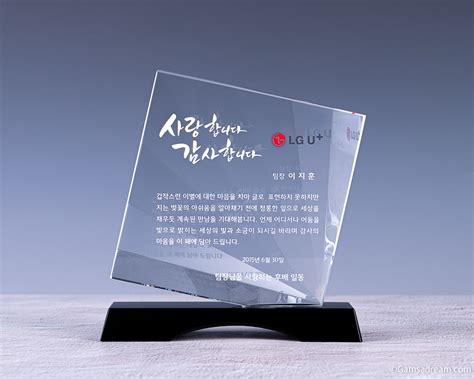 감사패 크리스탈 상패제작 정년퇴임 퇴직 기념패 재직 공로패 은퇴