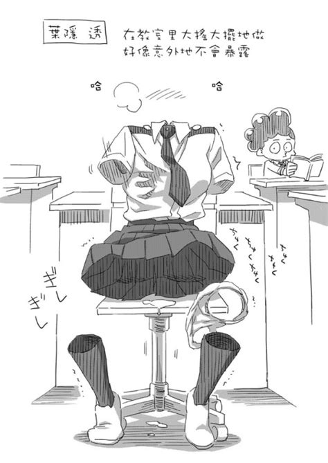 Vanitas Tumblr Tumbex