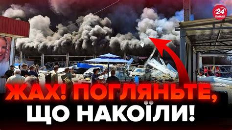 🔴НЕГАЙНО з Донеччини РФ вдарила по людному місці у Костянтинівці Є жертви ПЕРШІ наслідки