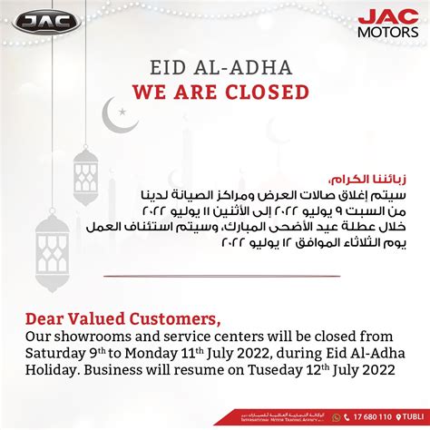 Jac Motors Bahrain