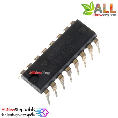 74hc165 Ic 74hc165n ไอซีขยายขา Input สำหรับ Arduino Esp8266 Esp32 Arduinoall ขาย Arduino ซื้อ