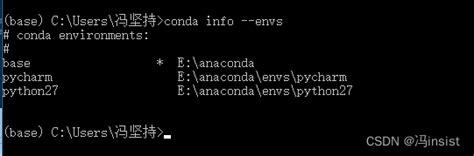 Pytorch学习一：anaconda下载、安装、配置环境变量。anaconda创建多版本python环境。安装 Pytorch。 阿里云开发者社区