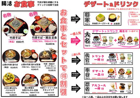 日本庭園・腸活そば「渓石園」 大分腸活ランチ・景色のいいレストラン