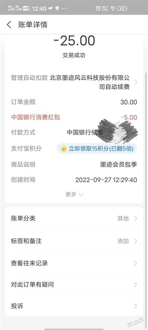 1元的雪糕吃了两箱还挺好吃的，各种味道没有网友说的那么差，花了30元开了季卡领了箱 最新线报活动教程攻略 0818团