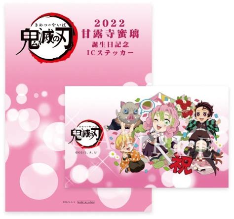 Ufotable Cafe Osaka On Twitter 【ufotable Cafe × マチ★アソビcafe Osaka】 ご好評
