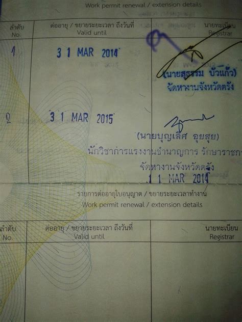 Thailand Work Permit And Visa Renewal Process Southern Thai Expat