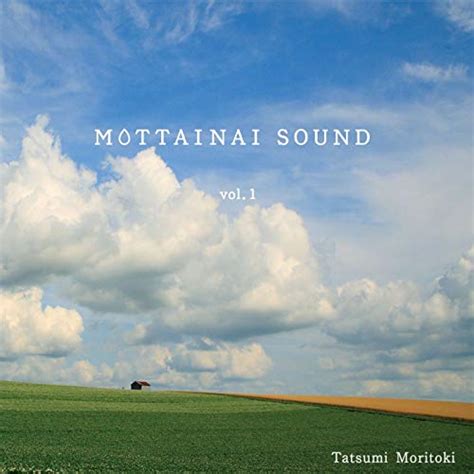 Amazon Music 守時タツミのmottainai Sound Vol1 耳をすまして Jp