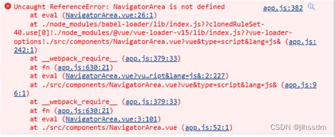 vue中，报错uncaught referenceerror xxx is not defined uncaught referenceerror home is not defined