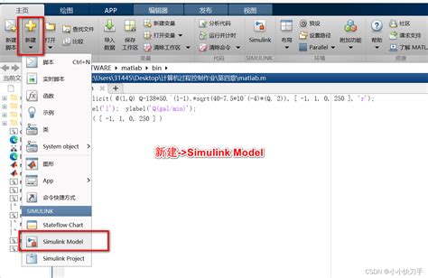 Simulink仿真之离散系统传递函数 离散化 Simulink Csdn博客