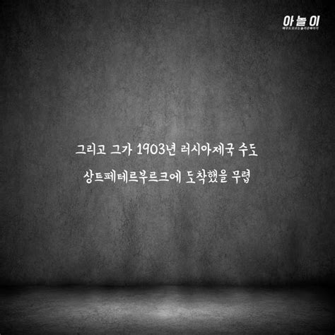 최순실같이 러시아 국정을 맘대로 휘두른 전대미문의 괴승 인스티즈instiz 이슈 카테고리