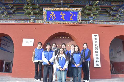 我校青年志愿者助力玉皇庙文旅发展 共青团山西科技学院委员会