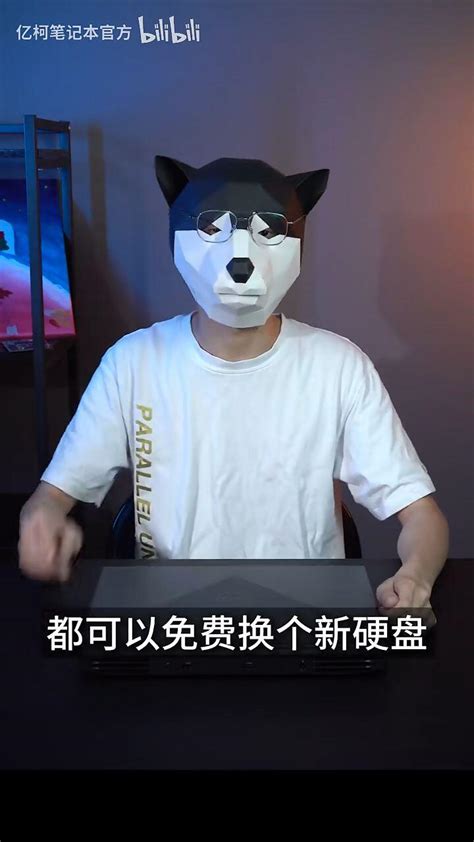 电脑显示0e报错，快来看看你的固态硬盘是否已经损坏。 哔哩哔哩