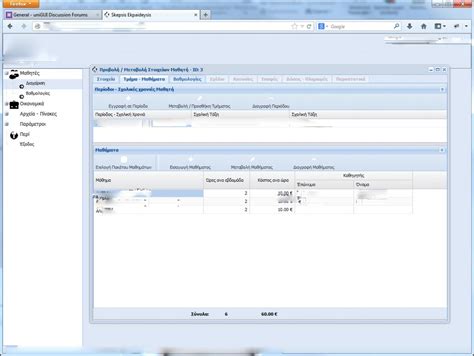 Icons On ISAPI Dll General UniGUI Discussion Forums