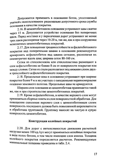 Скачать Методические рекомендации Методические рекомендации по