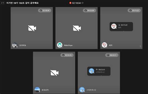 [1단 임장가면 3주택은 2루조 스티브조스] 연휴 전날도 역시 스터디가 제맛이지