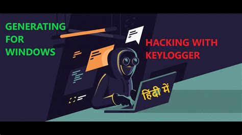 How To Generate Keylogger With Zlogger Keylogger Tools हिंदी में