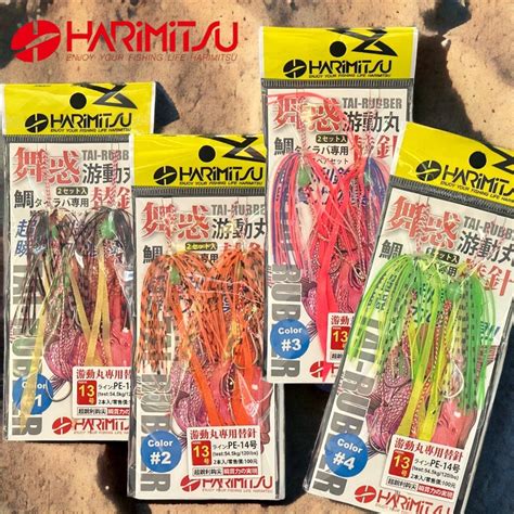 中壢鴻海釣具《harimitsu》舞惑游動丸專用替針 蝦皮購物