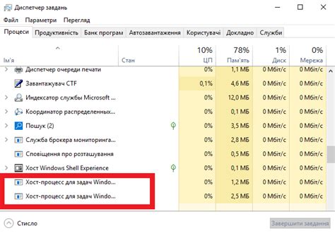Вирус taskhost exe realtek hd audio как удалить