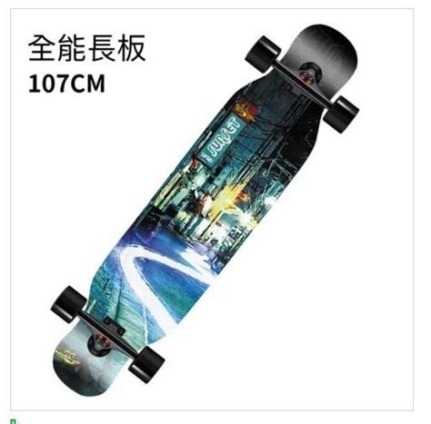 全城熱賣 成人全能雙翹四輪長板滑板車（繁榮 10725cm 6045pu輪） Hktvmall 香港最大網購平台