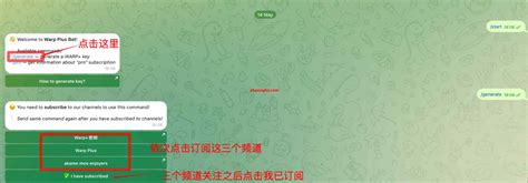 Warp IP 优选脚本wireguard客户端配置解决 Cloudflare WARP无法连接问题