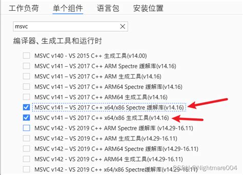 vnote学习笔记（1）：安装运行 csdn博客