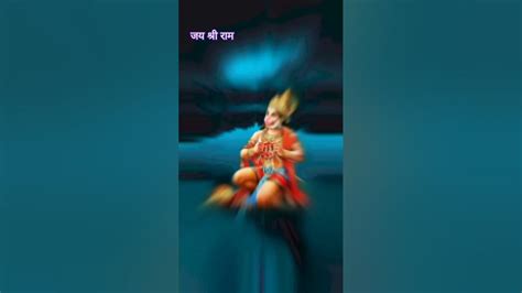 जय बजरंग बली 🌹🌹🌹🙏😔 जय श्री राम जयहनुमानजी रामसियाराम बजरंगबली Youtube