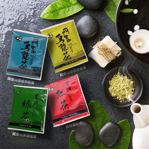 1 8 2 0 阿里山 福聯興 日月潭紅茶 醇香烏龍茶 清香烏龍茶 茉莉綠茶 可冷泡 可熱沖 飯店備品 飯店茶包 蝦皮購物