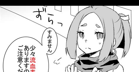 幻水異説】 【幻水異説】妹探し【交流】 キョウのマンガ Pixiv
