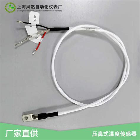 Copper Nose Probe Thermistor Temperature Sensor Automotive Battery