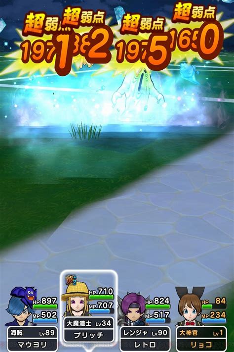 ＜画像1111＞【攻略】エビルプリーストのこころ解説。最高級のこうげき魔力で、ヒャド＆メラ属性呪文を高次元へ導く！【電撃ドラゴンクエスト
