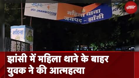 India Crime News Latest News Photos Videos On India Crime News