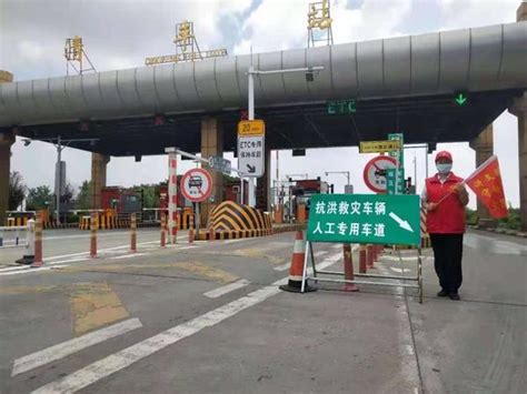 通知！河南对防汛抢险救灾运输车辆通行高速公路免费媒体聚焦河南省人民政府门户网站