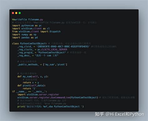 抛弃vba拥抱python第三课：numpy包不能导入异常处理