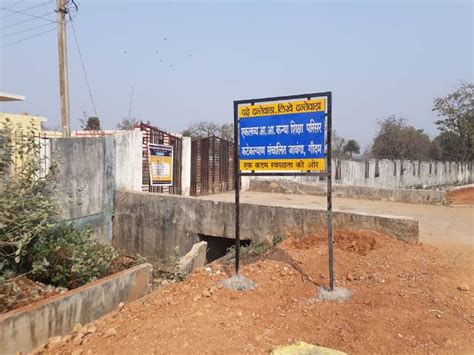 एकलव्य विद्यालय की प्रवेश परीक्षा 31 मार्च को नवीन संयुक्त आदर्श